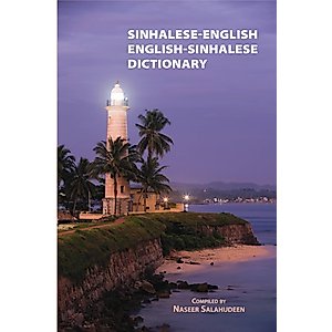 Sinhalese-English/English-Sinhalese Dictionary
