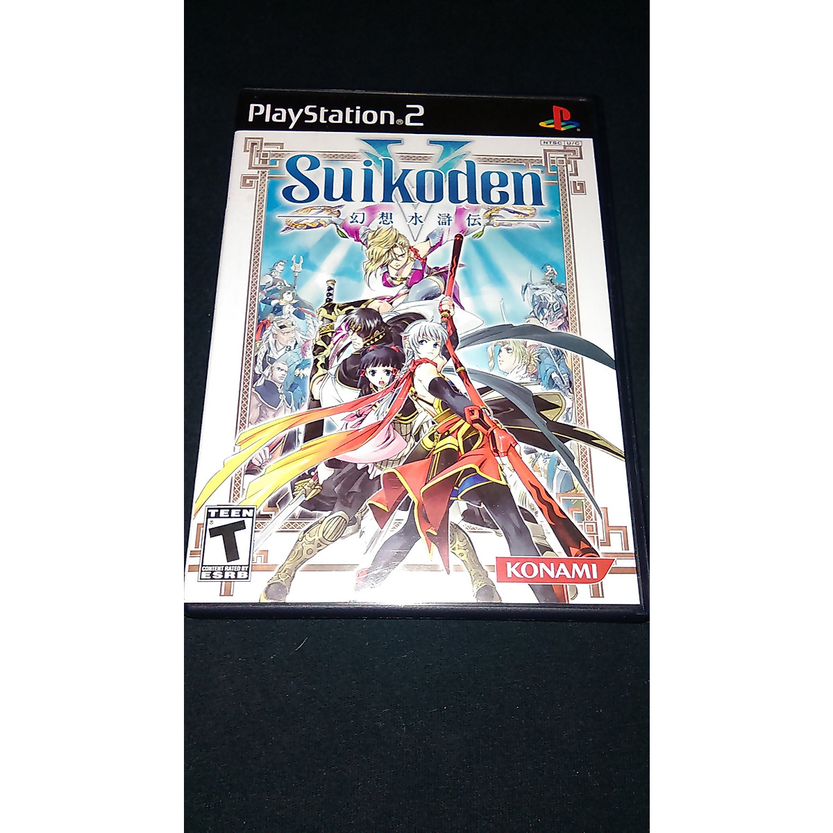 Suikoden V - PlayStation 2