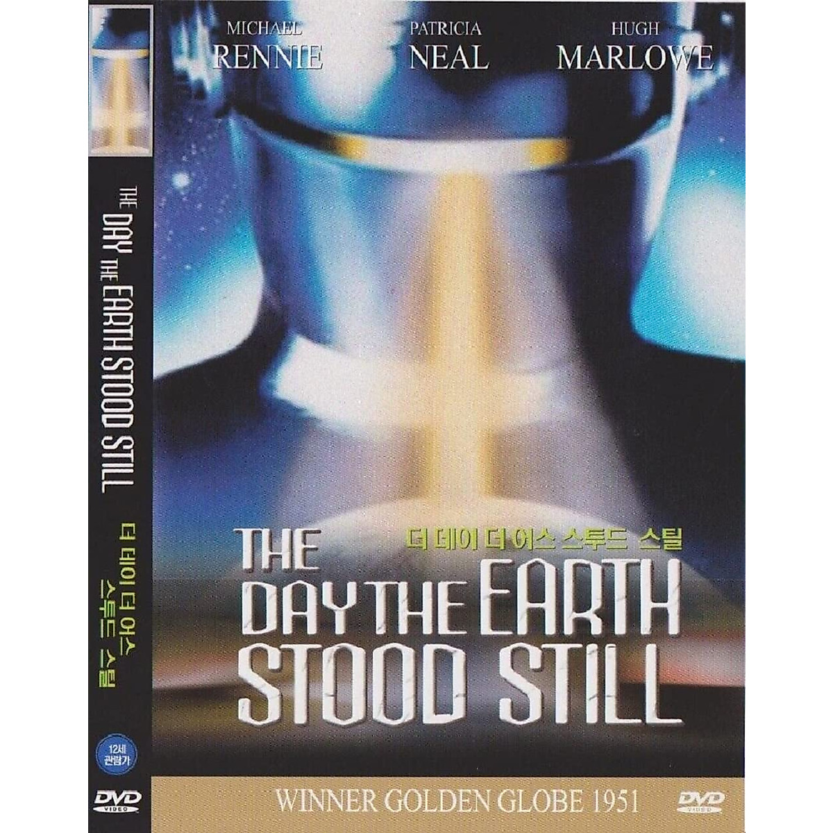 The Day The Earth Stood Still (1951) DVD