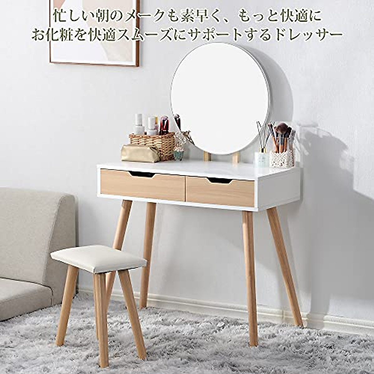 OSJ Dresser, Vanity Table, Dresser, Chair, Dresser, Storage Drawer, Compact Side Storage, Makeup, Simple, Large Capacity, Cute, Tabletop Dresser, White, 41×81×128 (WF283864BAA)