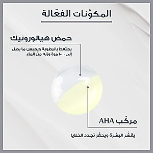 HYALURON FILLER peeling & serum