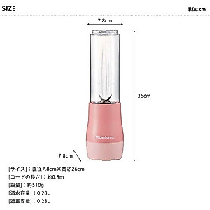 Vitantonio"MINI BOTTLE BLENDER" VBL-5-IG (STRAWBERRY)【Japan Domestic genuine products】