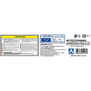 Aoshima 54161 Toyota Prius (Super White II) 1/32 scale pre-painted