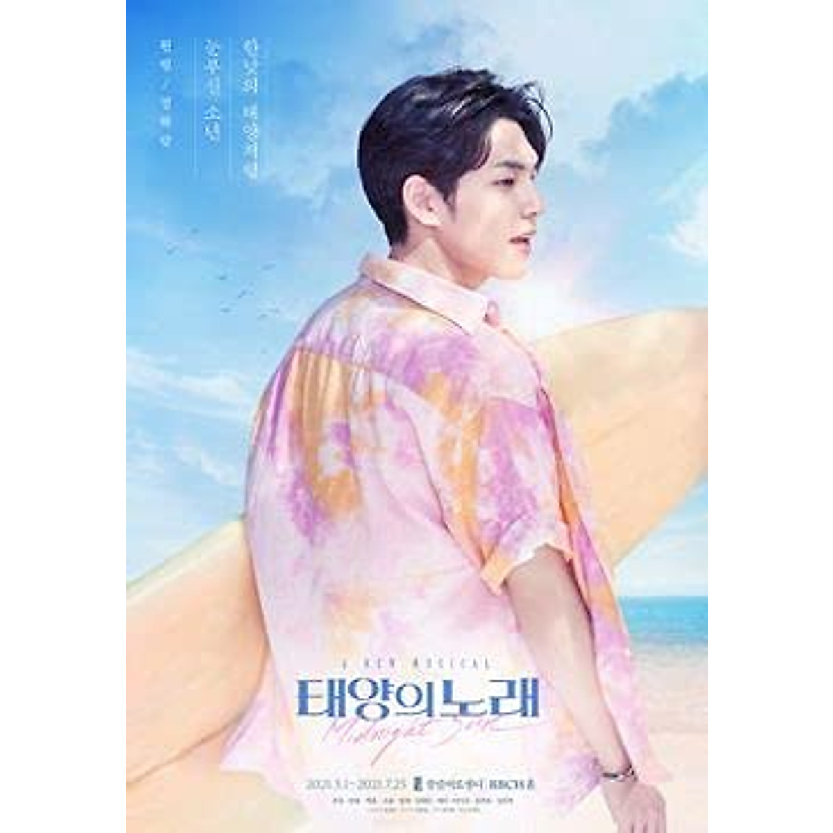 Midnight Sun Korean Musical OST Shinee Onew Version CD+56p Lyrics PhotoBook+2p PhotoCard+Message PhotoCard Set+Tracking Kpop Sealed