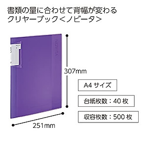 Kokuyo Novita α, Expandable File Clear Book, Display Book, Presentation Binder with Plastic Sleeves 40-Pocket Bound, Presentation Book Art Portfolio Folder, A4-S, Purple, Japan Import (RA-NV40V)