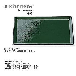 J-Kitchens Obon Tray, Rikyu Bon, Green, Tenkuro, Non-Slip Obon Shaku 5, Made in Japan