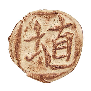 AMACO Shino High Fire Matte Glaze Class Pack - 6 Individual 16oz Bottles