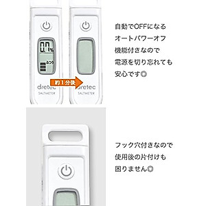 Doritekku Digital Salinity Meter EN901