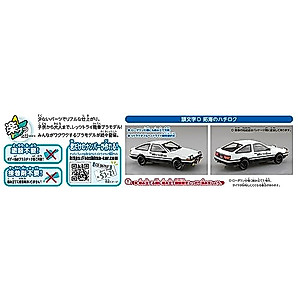 Aoshima Initial D Takumi’s Hachiroku 1:32 Scale Model Kit