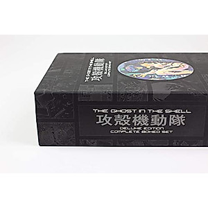 The Ghost in the Shell Deluxe Complete Box Set
