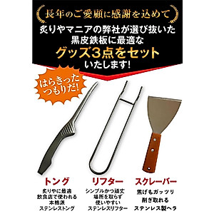 iwatani aburiya plate?Grill plate for Iwatani Aburiya?The ABURIYA net can be changed to an iron plate.?