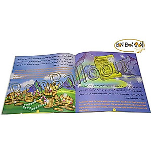 Set of 10 Arabic Children Kids Stories The Prophets Illustrated Educational Language English – Arabic Perfect for Preschool & Kindergarten Classrooms Include Arabic Version Book Paperback – DAR Rawan