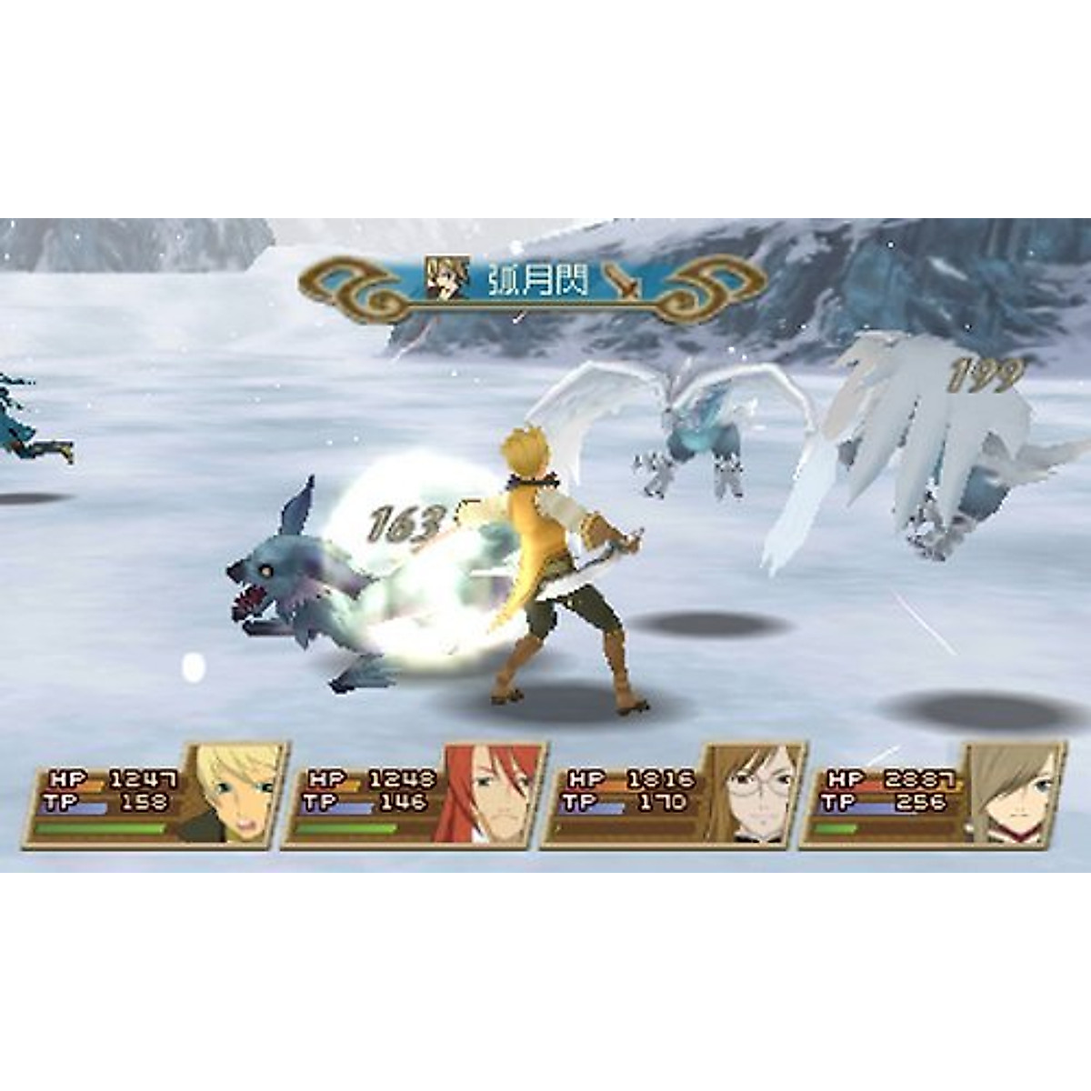 Tales of the Abyss - Nintendo 3DS (Renewed)