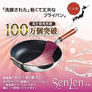 Hokuriku Aluminum Fry Pan, 11.8 inches (30 cm), Lightweight, Gas Fire, Made in Japan, Deep, Light, All-Over Uniform Heating, Time-saving Frying Pan, Durable, Frying Pan, Made in Japan, Aluminum