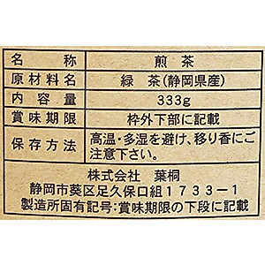 深むし緑茶 Japanese Pure Green Tea （333g/11.74oz） Sen-Cha Ryoku-Cha Extra Volume & Special Price japanese green tea from Shizuoka Japan with a tracking number