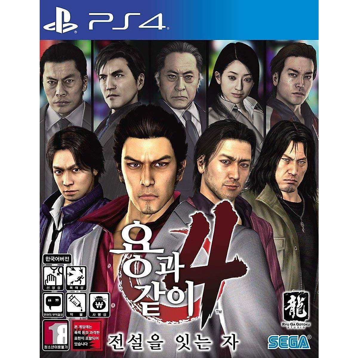 Ryu ga Gotoku 4 Densetsu wo Tsugumono Remaster Yakuza [Korean Edition] for PS4