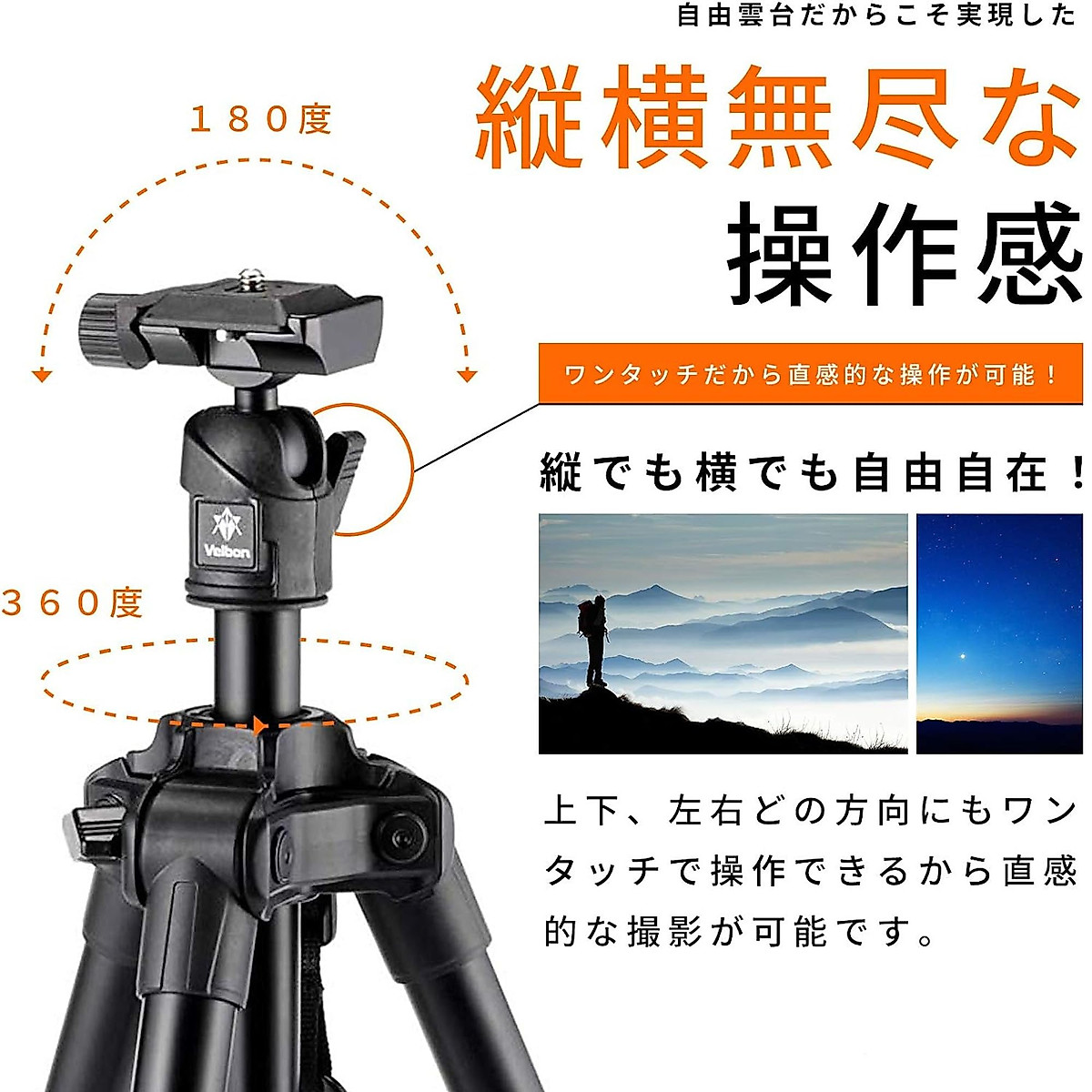 Velbon UT-3AR Camera Tripod, Black