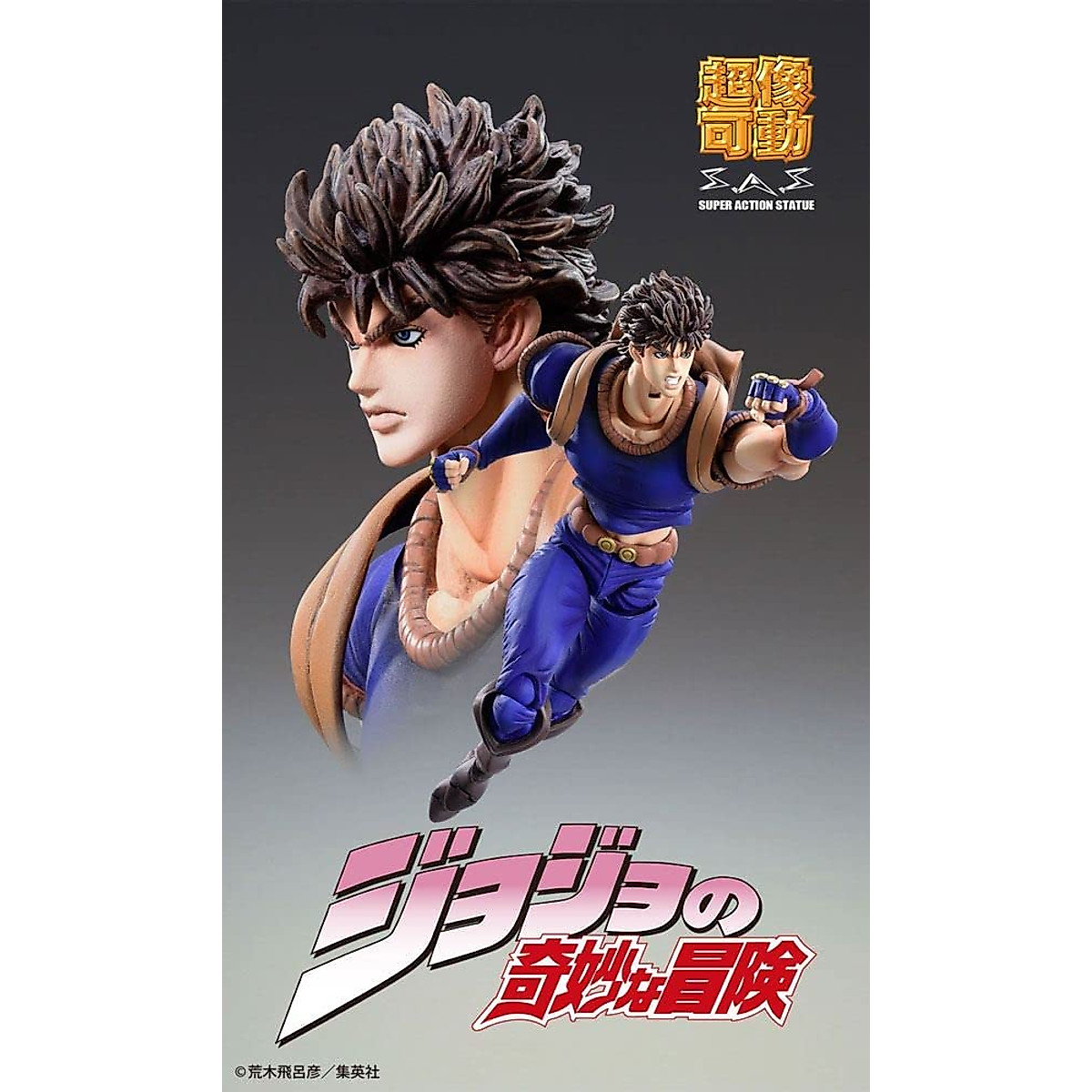 Medicos JoJo's Bizarre Adventure Part 1: Chozo Kado Jonathan Joestar Super Action Statue Figure