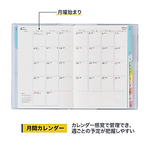 Noritsu Pagem 2024 A6 Vertical Sky Blue 2216 (Begins December 2023)