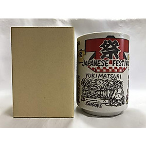 Cosmo Craft Japanese Tea Cup 'Matsuri Japanese Festival' Yunomi, 1 Count (Pack of 1)