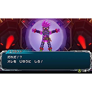 All Kamen Rider Rider Revolution for Nintendo 3DS (Japanese Edition Region-locked)