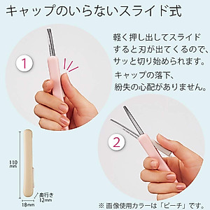 Kokuyo Saxa Poche Portable Scissors, Twiggy Scissors, 3D Blade, Pen-shaped Design, Slide Mechanism, No Cap Required, Glueless Blade, Mocha, Japan Import (HASA-P320LS)