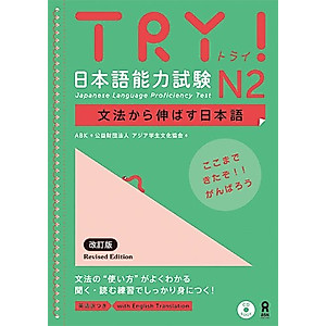 TRY! JAPANESE LANGUAGE PROFICIENCY TEST N2 REVISED EDITION(JAPONAIS, ANGLAIS)