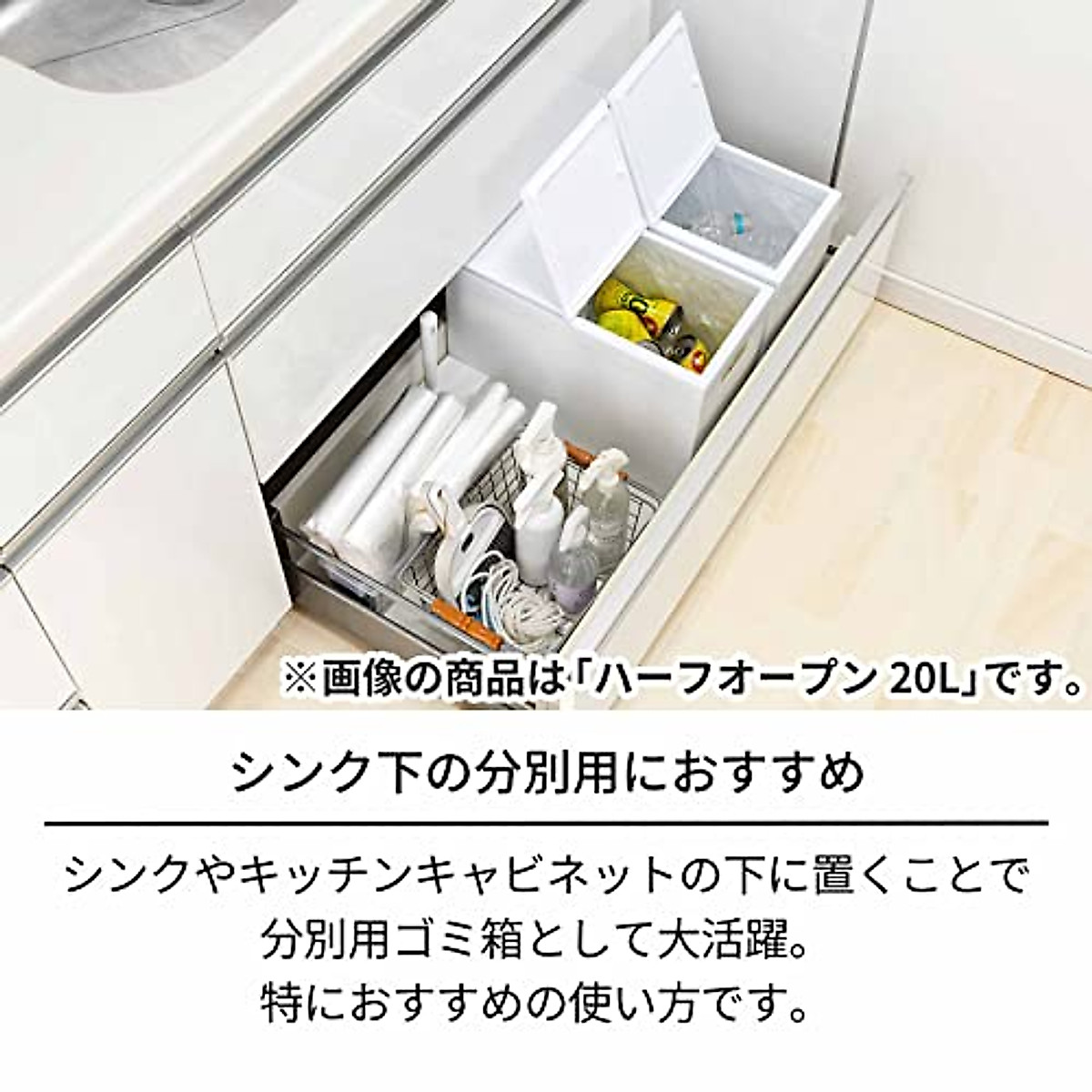 Tenma Co., Ltd. Under Sink Trash Can, Simple Dust Box, Wide Open, 5.3 gal (20 L), Gray