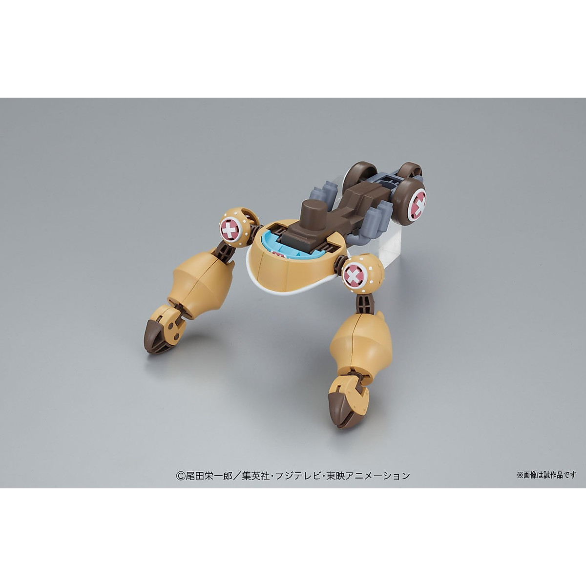 Bandai Hobby Chopper Robo Super 2 Heavy Armor "Onepiece" Building Kit (BAN209063)