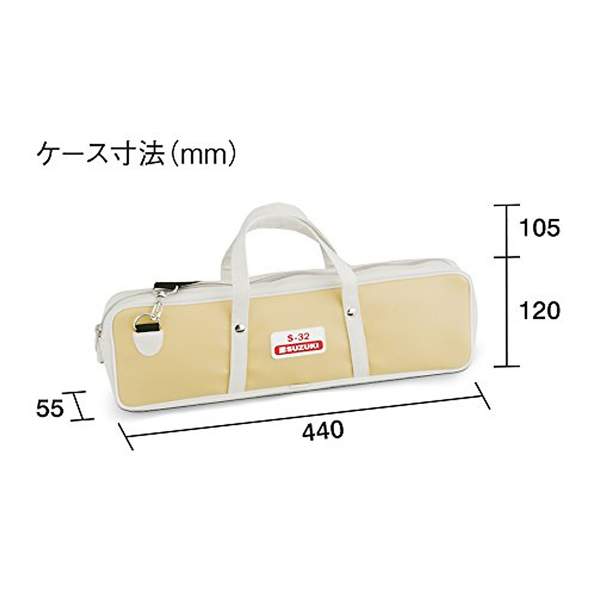 Suzuki Musical Instrument Corporation S-32C Soprano Melodion with Case and Mouthpiece