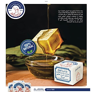Al-Jamal Original Soap Bars Virgin Olive Oil Organic Natural Traditional Holy Land Handmade~ Nablus (Count 2)