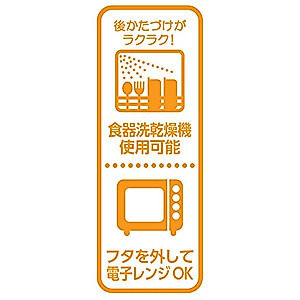 OSK PCR-7 Hello Kitty Sakura Lunch Box with Middle Core