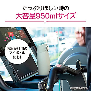 Zojirushi SM-VS95-BA Water Bottle, One-Touch Stainless Steel Mug, Seamless, 32.4 fl oz (950 ml), Black