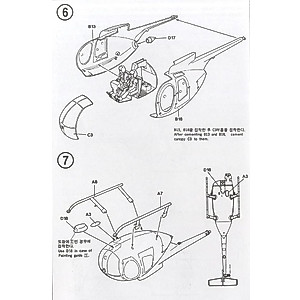 Academy Tow Defender 500D Model Kit