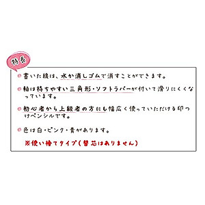 Sewline 70478 Tailor's Click Pencil, White