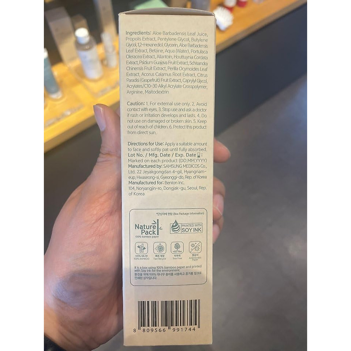 BENTON Aloe Propolis Soothing Gel, 100ml