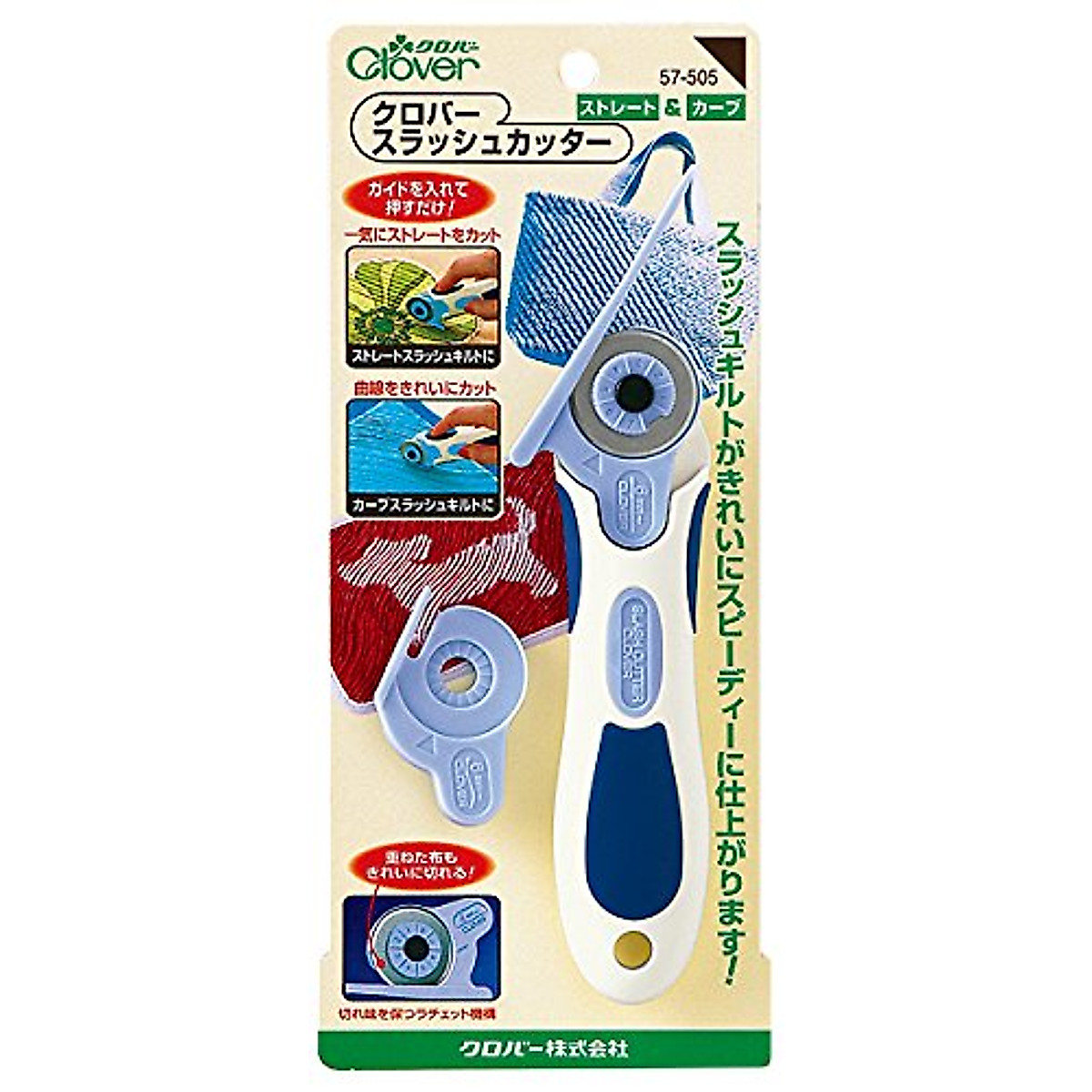 Clover Slash Cutter (japan import)