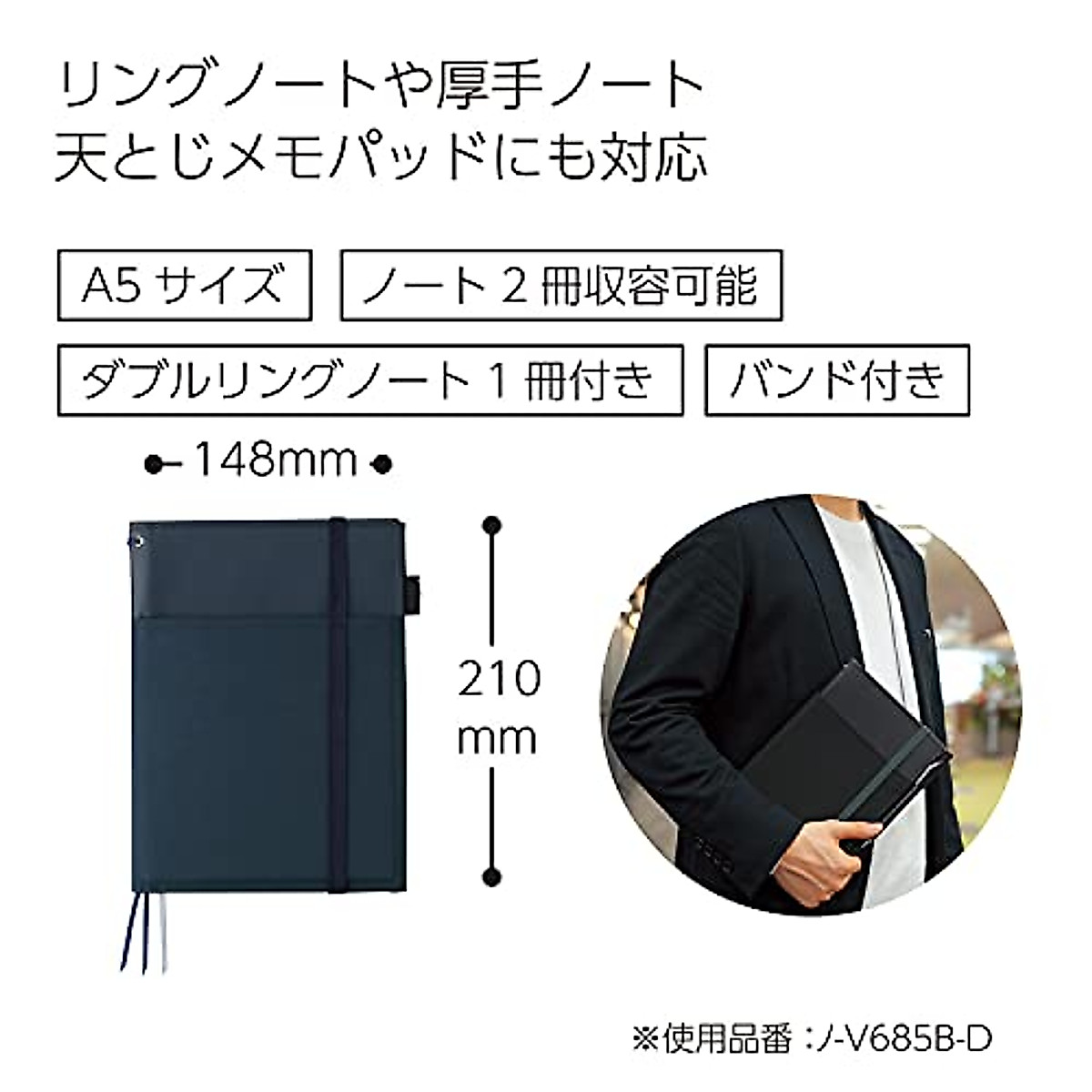 KOKUYO Systemic Synthetic Leather Cover Notebook, with One A5, B 6mm Ruled, 28 Lines, 50 Sheets, Twin Ring Edge Title Notebook, Navy Blue, Japan Import (NO-V685B-DB)