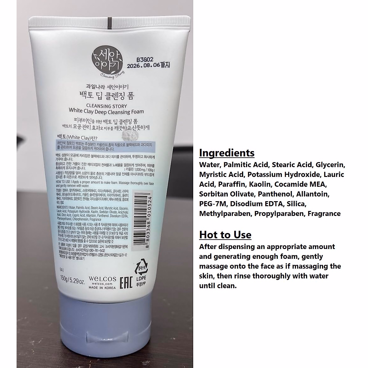 Kwailnara Cleansing Story Natural Facial Deep Foam Cleansing - White Clay