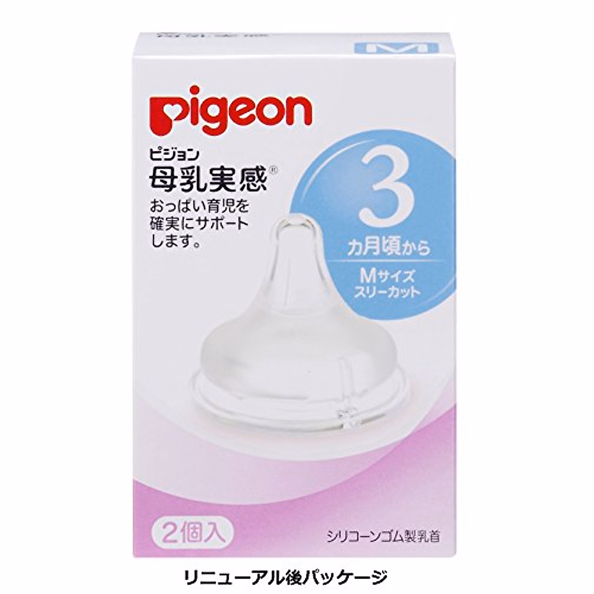 Pigeon Breast Milk Realize Nipple Three Months M size 2 pieces