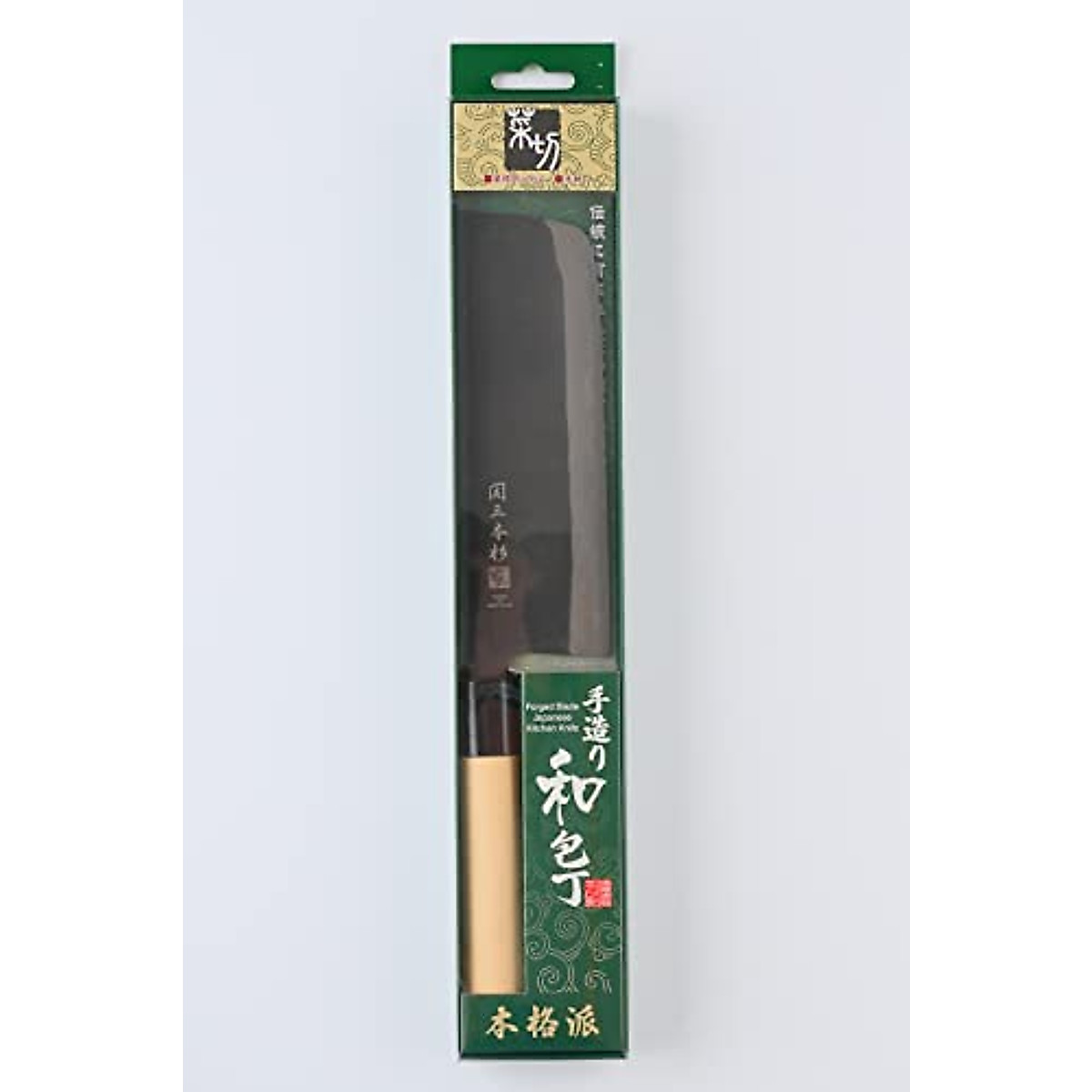 Seki Sanbonsugi Japanese Utility Chef Kitchen Knife, KUROUCHI Carbon Tool Steel Nakiri Knife, Shiraki Wooden Handle, 165 mm (6.5 in), Made in Seki Japan
