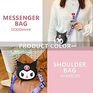 CZZLYJ Kawaii Bag, Cute Cartoon Shoulder Bag with Zipper, Anime Wallet Purse with Lanyard, Novetly Accessories for Grils Birthday Gifts