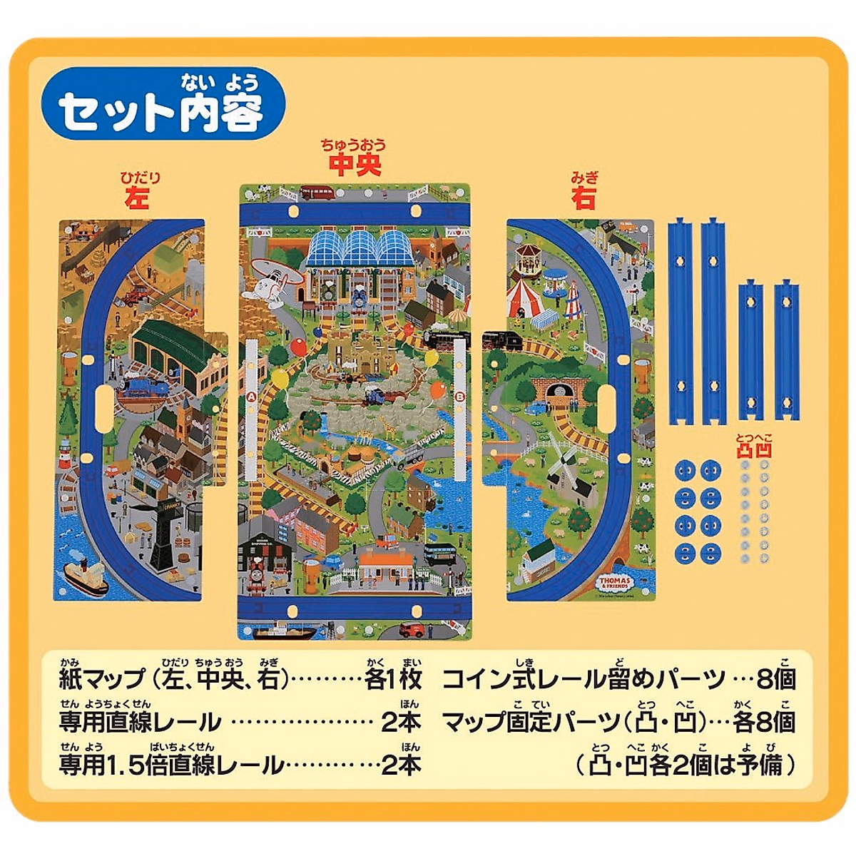 Plarail Reply to box! Thomas the Tank Engine clean up play map