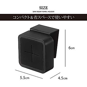 Yamazaki Industries 4250 Sink Door Towel Holder, White, Approx. W 2.2 x D 1.8 x H 2.4 inches (5.5 x 4.5 x 6 cm), Tower, Towel Rack, Under Cabinet