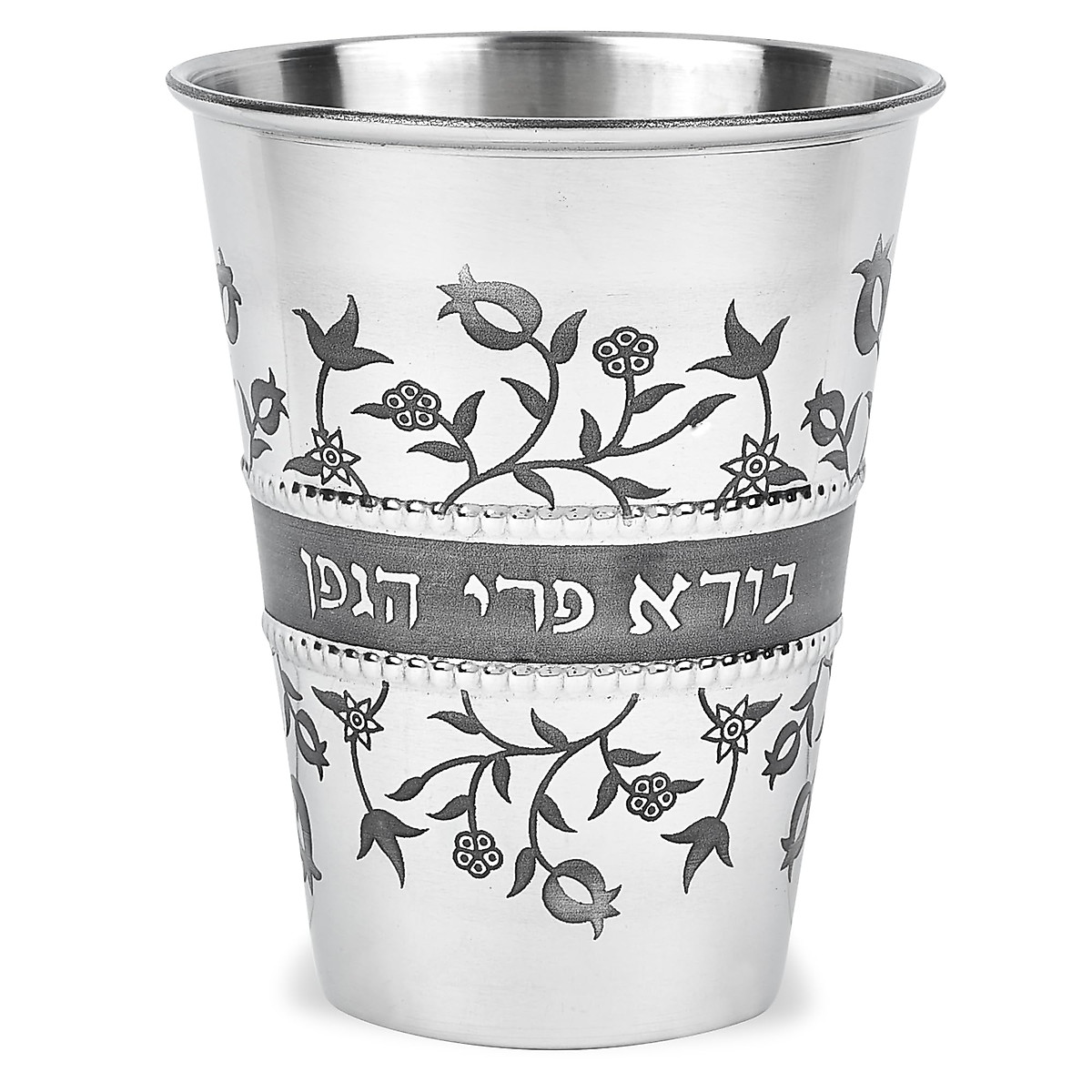 Zion Judaica Passover Stainless Steel Kiddush Cup Set with Laser Engraved Design 7.5 oz Pomegranates Wine Cup with Saucer Shabbat Pesach Seder Four Cups of Wine Cups Bar/Bar Mitzvah Wedding Judaica