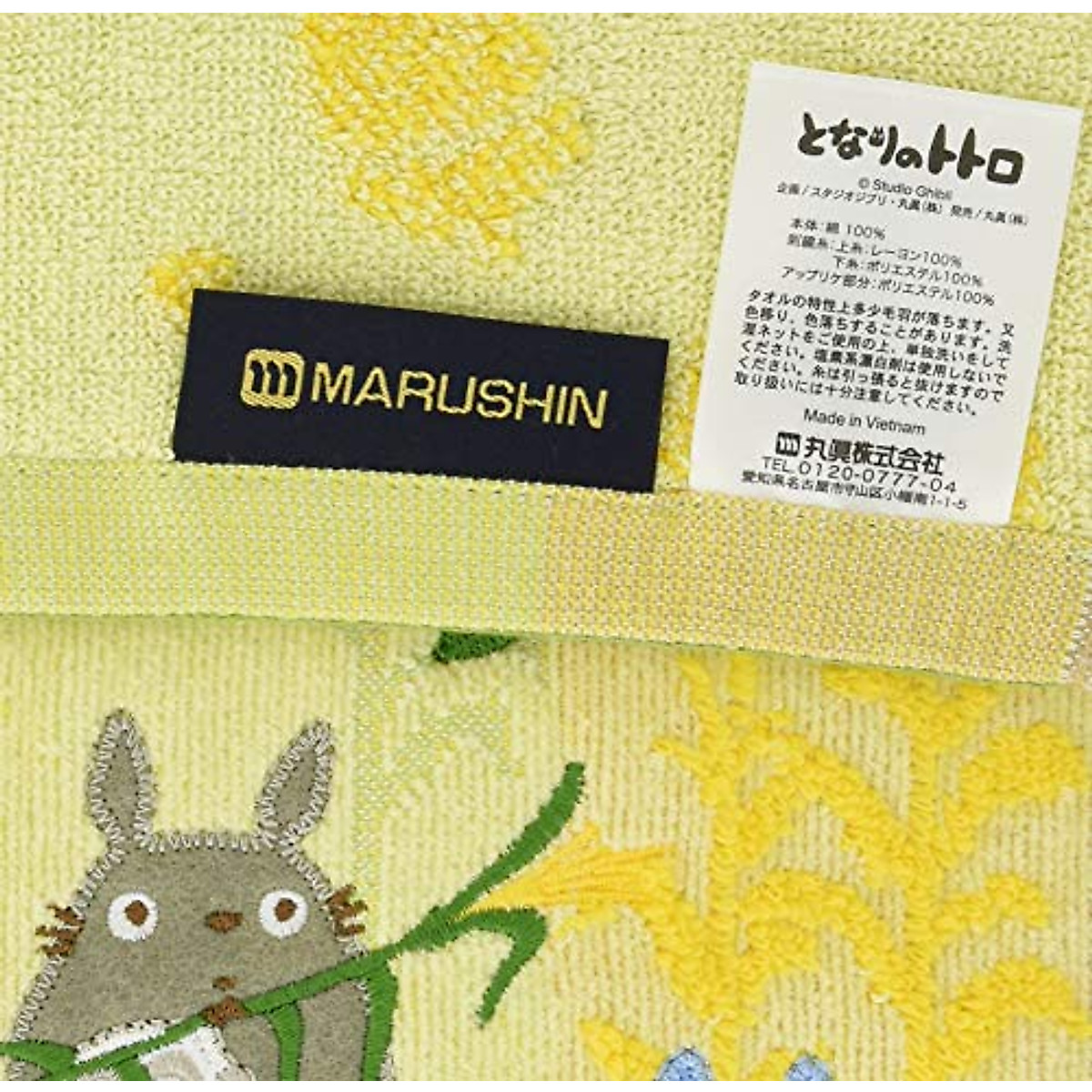 Hand Towel Studio Ghibli My Neighbor Totoro 25 Ã— 25cm Corn and Totoro