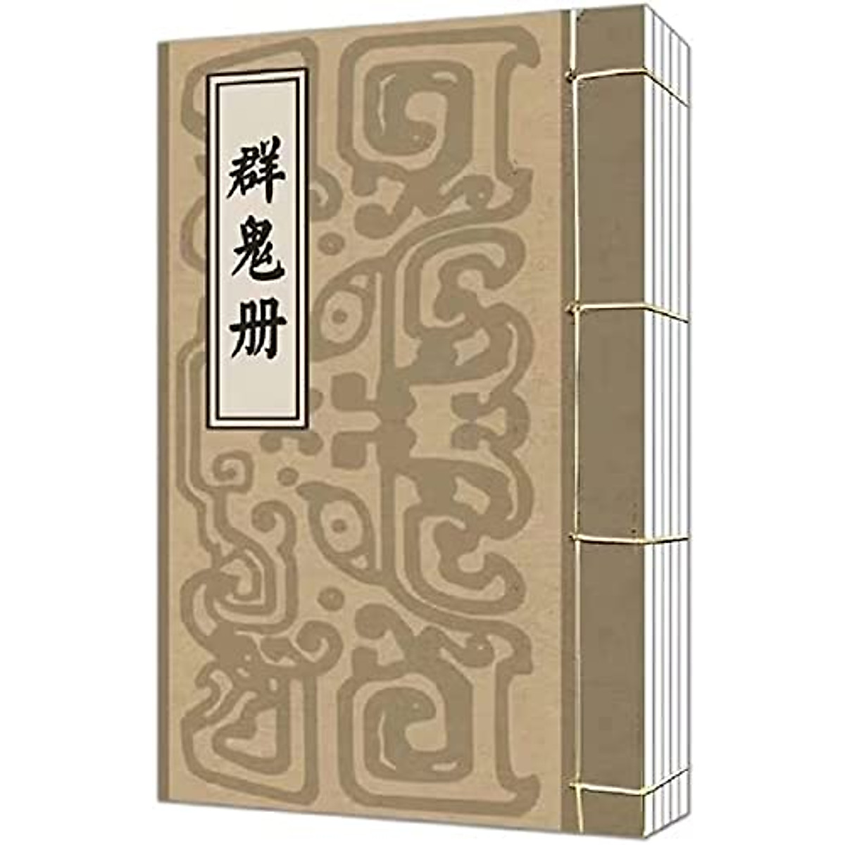 TV Guide Book: Chinese TV (Word of Honor 2021) Official Photo Album,Commemorative Bonus Boxset for Tv Drama Fans