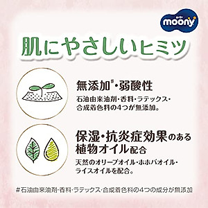 Mooney Premium Soft Organic Cotton Diapers from Japan Best Diaper in Japan (L (Pull-Up Pants Diapers))