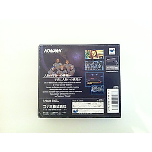 Policenauts [Japan Import]