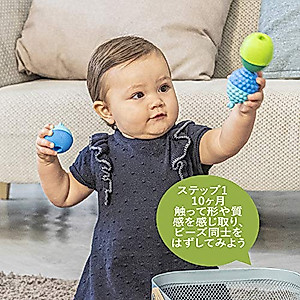 Lalaboom - 8 Piece Bath Caterpillar and Baby Pop Beads - Ages 10 Months to 3 Years - BL500